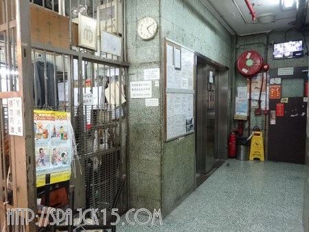 香港141の場所を地図と写真で説明します | すぱこれ